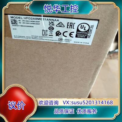 全新台达变频器VFD2A8ME21ANNAA  220V40议价