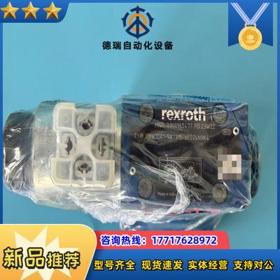 R900965477 DBW10A1-5X315-6EG2议价