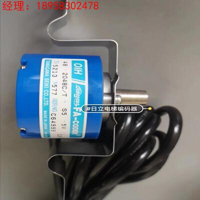 多摩川编码器OIH48-2048C/T-S5-5V TS 5213 N577日立电梯原装进口