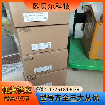 全新原装正品MDDKT5540CA1MDDHT5540M