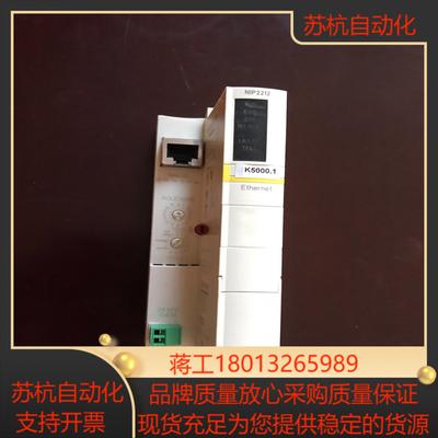 以太网模块  STBNIP2212议价