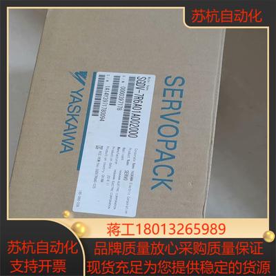 全新安川SGDV-7R6A01A002000伺服驱动器控制器