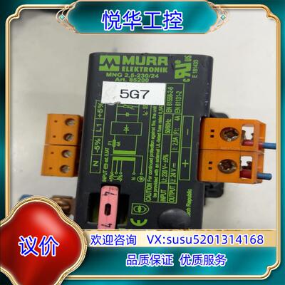 mMURR穆尔 隔离电源滤波电源 型号85200MNG 2议价