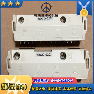 RDCO-02C ABB光纤通讯模块，成色中等，无法充新议价