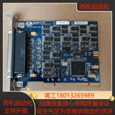 BlueStormSP65907G RevBPCI