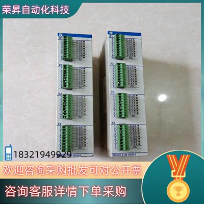 现货 Rexroth力士乐PLC模块 RECO模块RME02