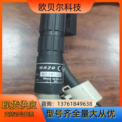 jai cv-m820 小型工业  jai cv