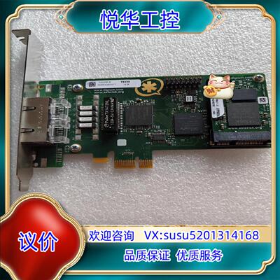 原装Digium 1TE235F Two Span Digita议价