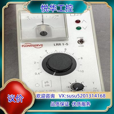 GESTRA FLOWSERVE LRR 1-5 B电导率控议价