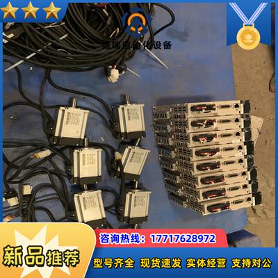 微妙（VMMORE)驱动电机伺服套装 GSD700-S015议价