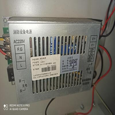 （设备配件）北大青鸟11SF壁挂主机YJG5201消防电源，