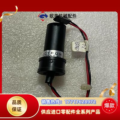 ELECTRON 光源 OP080005-03  C8023议价