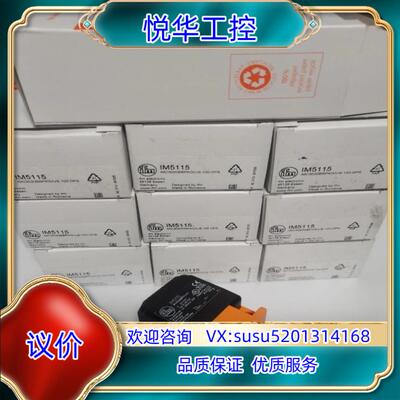 原装E20511 EVC004 EVC005 PK6734议价