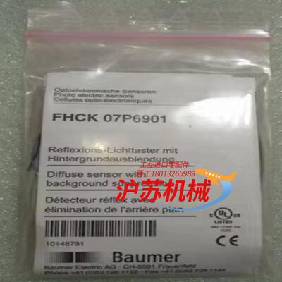余货堡盟传感器FHCK07P6901现货议价