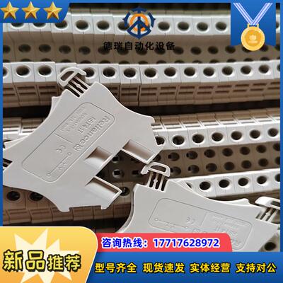 瑞联接线端子排RBT4 IT1000V32A4平方一议价