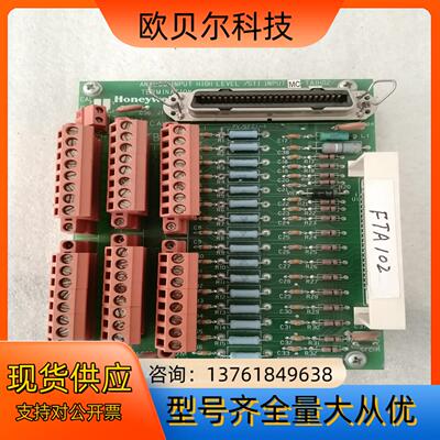 霍尼韦尔Honywell51304453—150 DCS控制