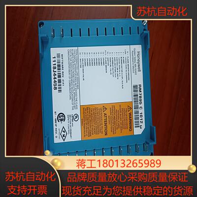 Honeywell霍尼韦尔控制器 RM7895C1012