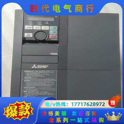 F840-00310三菱变频FR-F840-00310-2-议价