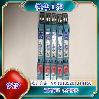 原装MTL 安全栅 MTL7787P+ 如图议价