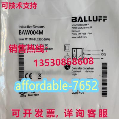原装供应BAW004M BAW M12MI-BLC35C-S04G BALLUFF