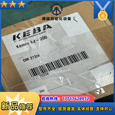 Kemro K2-200,DM272/A 科霸注塑机模块