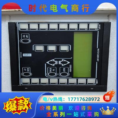 WCU Kongsberg 显示屏  全新原厂件议价