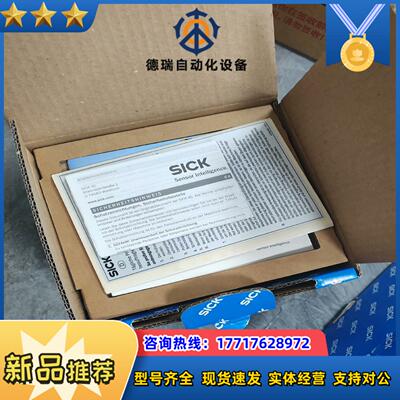 S30B-3011CA 1056428 德国西克扫描仪 全新议价