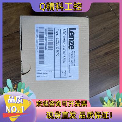 现货全新原装伦茨E82EV551K4C 有