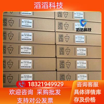 现货海德汉读数头LIDA27  量大从优欢迎询价