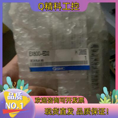 现货EX600-ED2阀岛电源模块20个