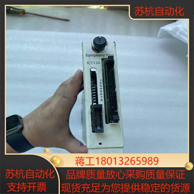 SPICT13A件当配件 议价