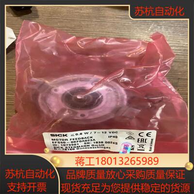 1093069 tEES37-0KF0C017A