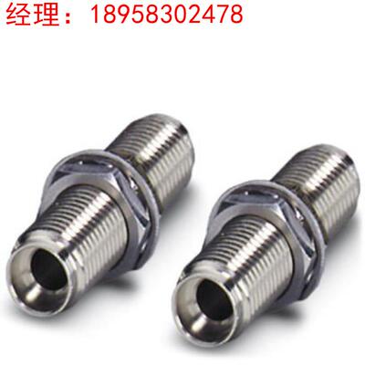菲尼克斯光纤耦合 - PSM-SET-FSMA-LINK/2 - 2799416