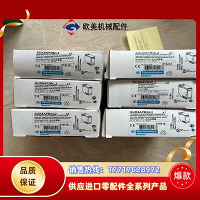 传感器XUK9APBNL2议价