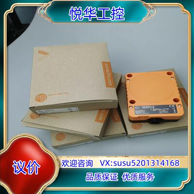 原装全新 ID0013 ID0015 ID0046 KD0013议