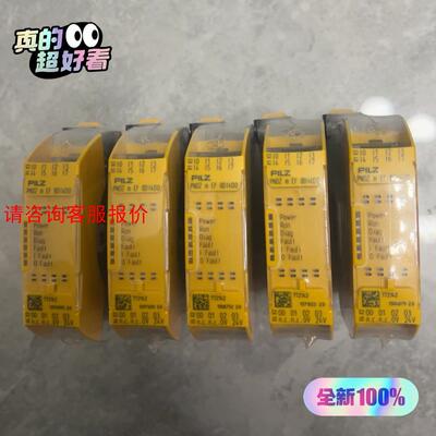 pilzpilz 772142 8Di4Do扩展模块全新未拆