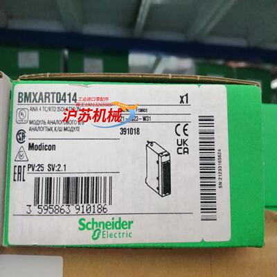 BMXART0414全新原装正品