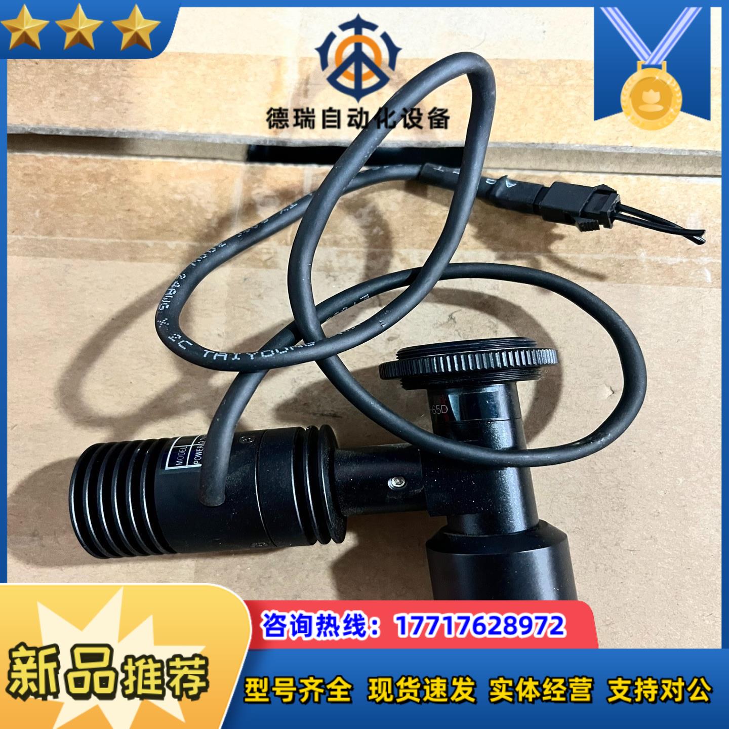 工业远心镜头 BD05X-65D 05倍物距65mm带议价