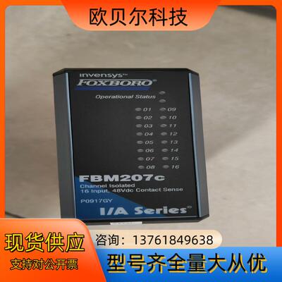 FBM207C福克斯波罗实物图现货。按图发货