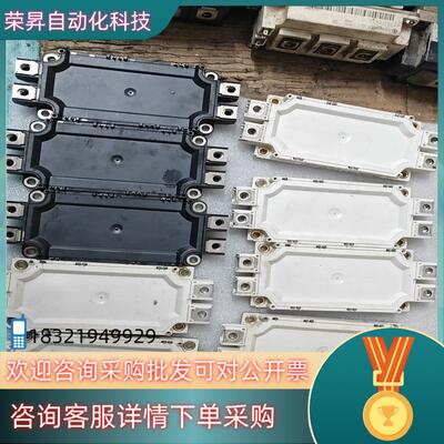现货英飞凌模块IFF600B12ME4S8P_B11 原装6