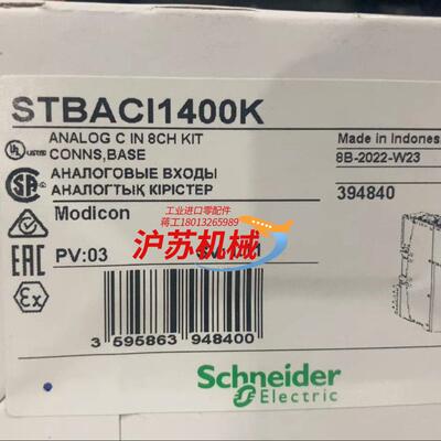 STBACI1400K 全新议价
