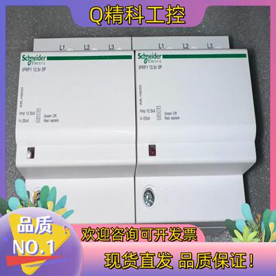 现货浪涌iPRF1 12.5 3p 全新装柜没用 成色冲新