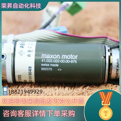 MAXON/ASML/SCANCON 41.022.022-