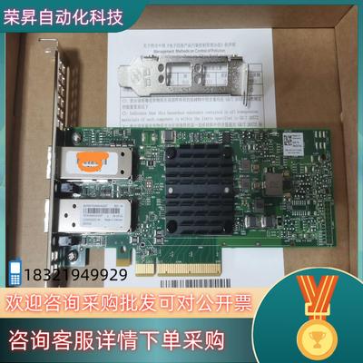 现货BCM57414Broadcom双口万兆光口网卡 DELL