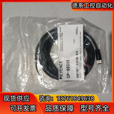 全新KEYENEC基恩士电源线连接线OP-88095