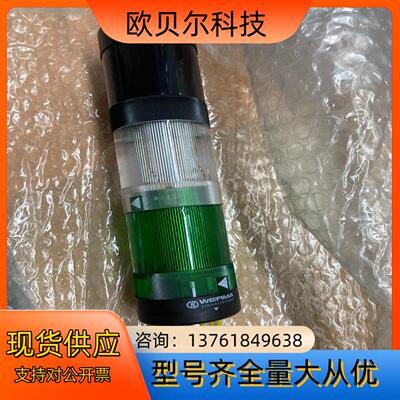 德国WERMA伟马84500000底座；84840055警示