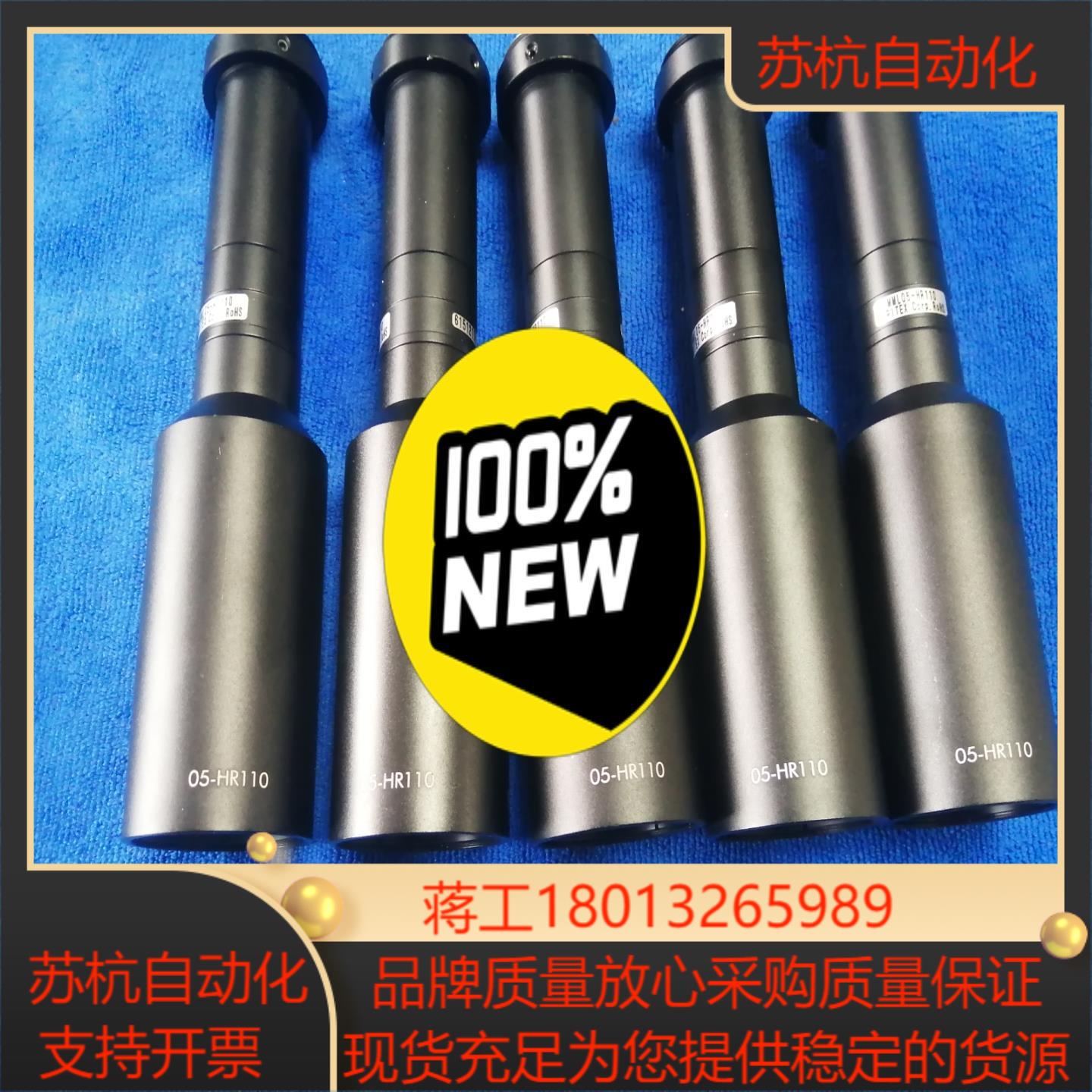 茉莉特MM05-HR110远心等各种型号工业镜头议价
