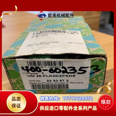 UM 45-FLK40/ZFKDS 2293572