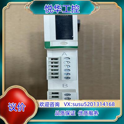 原装 STBAVO1255议