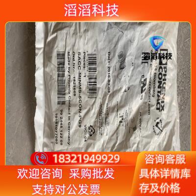 现货SACC-MINMS-5CON-PG9
